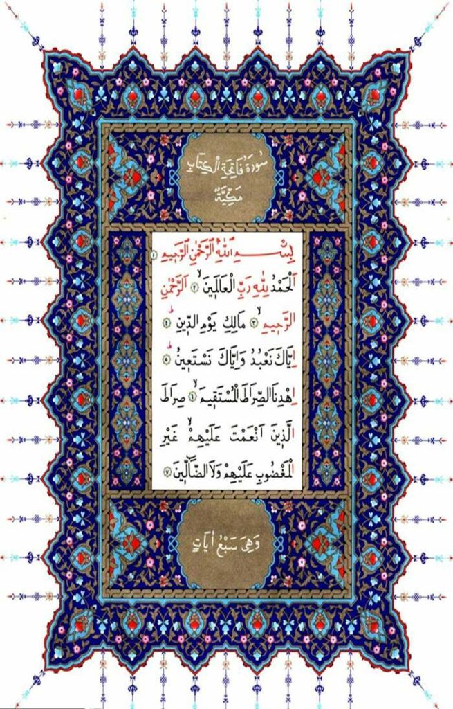 KURANI KERİM AHMET HÜSREV OKU - Islamiokul.com